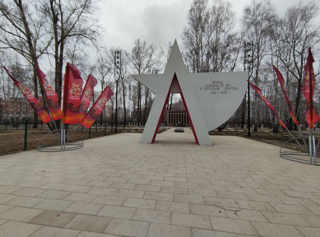 Anıt, heykel Мемориал памяти воинов, умерших от ран в госпиталях Иркутска, Irkutsk, foto