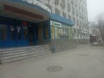 Династия Стом (Kommunisticheskaya Street No:21), özel ağız ve diş sağlığı klinikleri ve muayenehaneleri  Volgograd'dan
