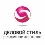 Delovoi style (Malysheva Street No:12Б), tabela yapımı  Yekaterinburg'dan