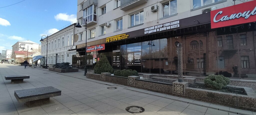 Göçmen büroları Юридическое консультирование, Omsk, foto