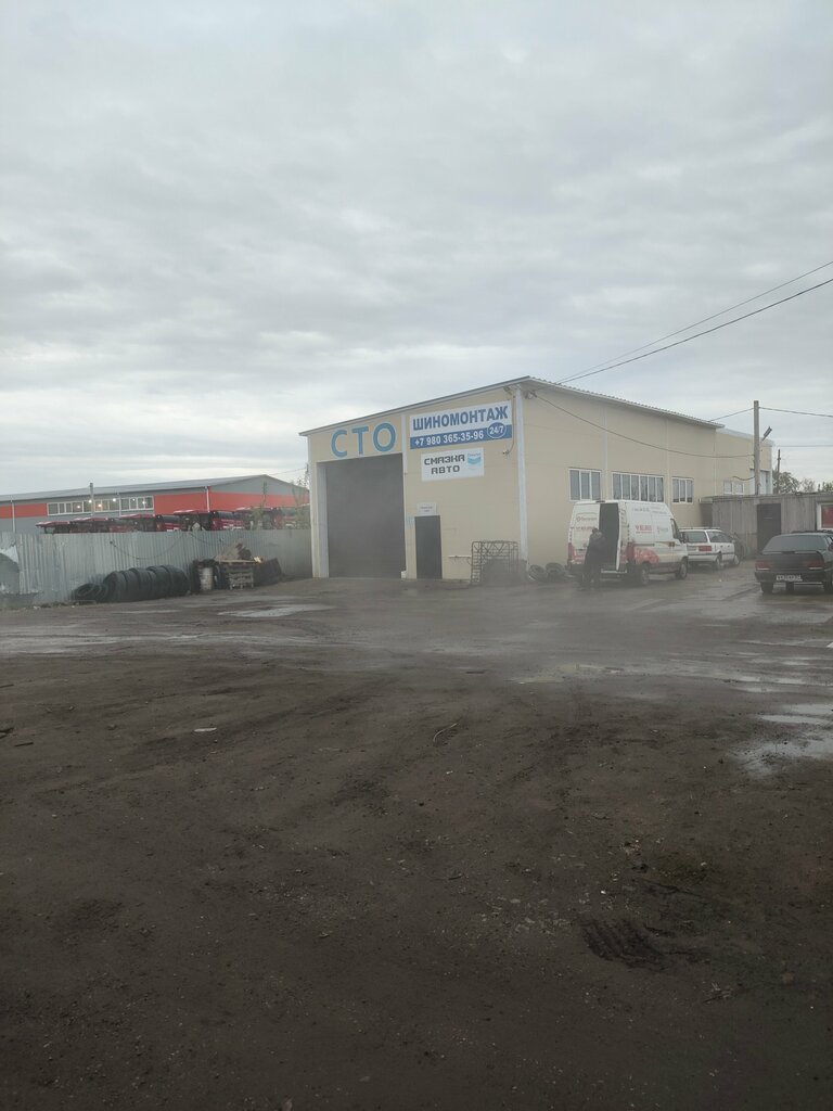 Oto lastik tamiri Шиномонтаж, Orlovskaya oblastı, foto