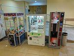 Кофейный автомат (Gogolya Street No:2), kahve otomatı  Yaroslavl'dan