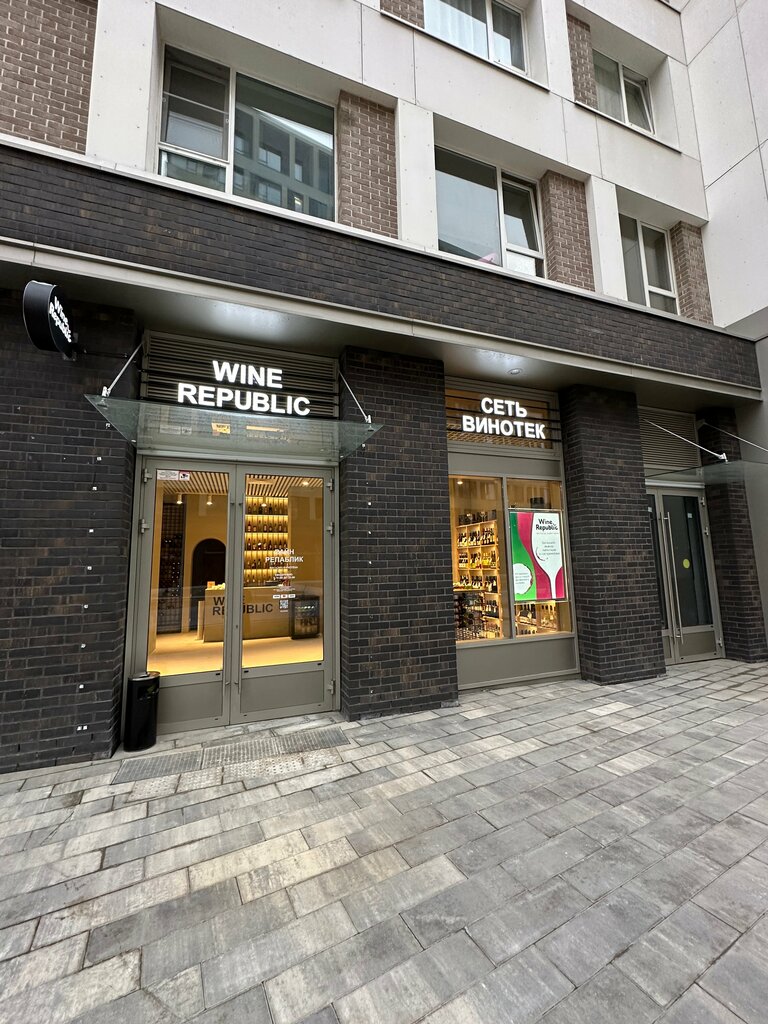 Alkollü içecekler Wine Republic, Moskova, foto