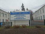 Республиканская клиническая больница, нефрологическое отделение (Moskovskiy Avenue No:9к3), hastane bölümü  Cheboksary'den