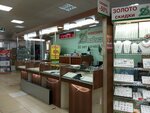 Diadema (Russkaya Street No:74А), kuyumcular  Vladivostok'tan