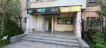 Ular Print (Akhmatbek Suyumbayev Street No:5), dijital baskı  Bişkek'ten