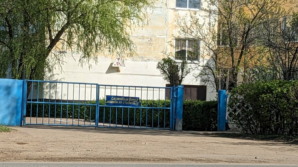 Geçici konaklama noktası Пункт временного размещения, Oral (Uralsk), foto