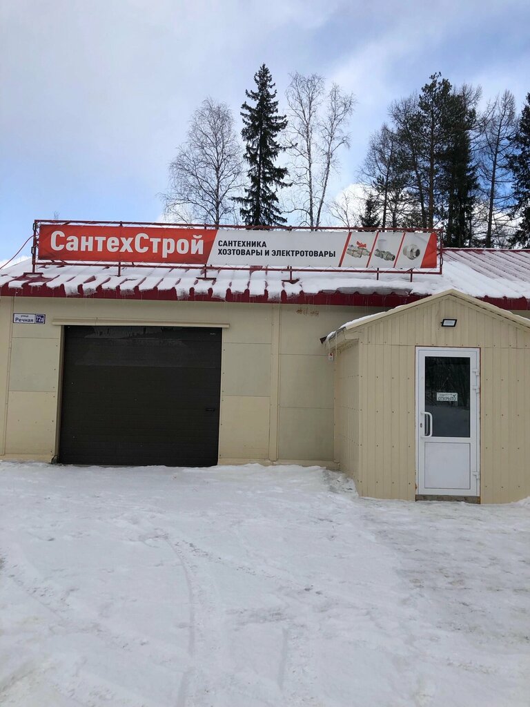 Banyo ve klozet mağazaları Строймонтаж, Niagan, foto