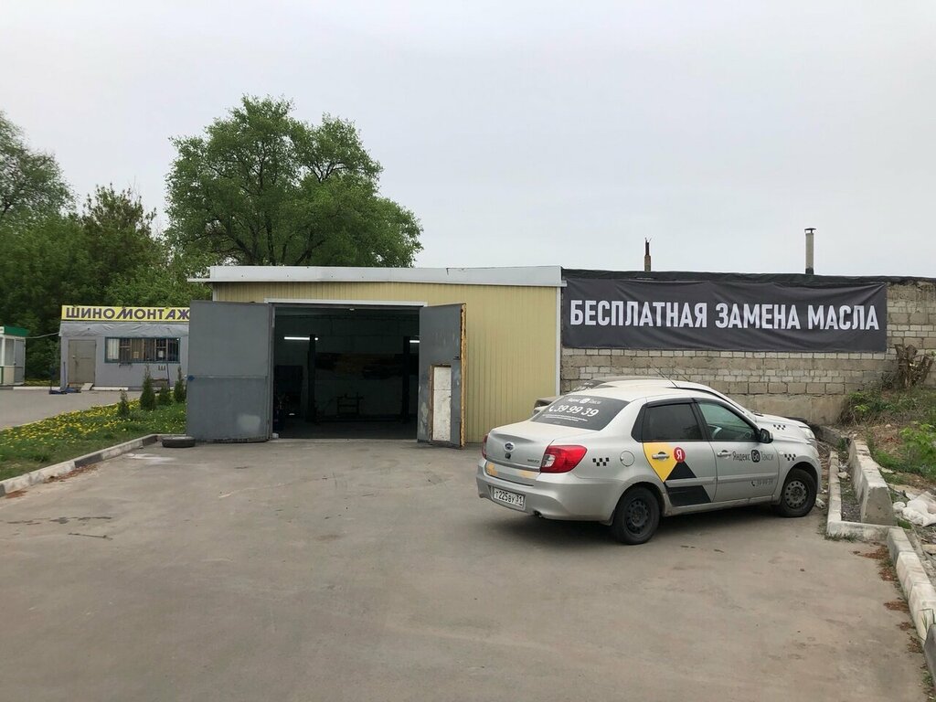 Otomobil servisi Замена масла, Stariy Oskol, foto