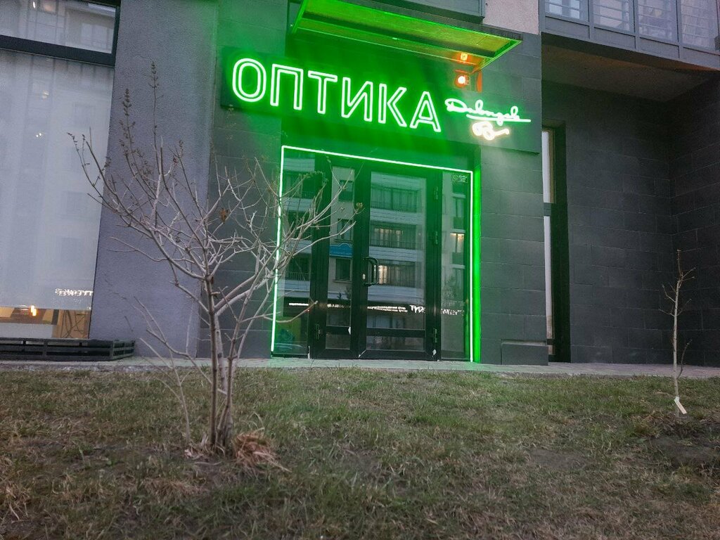 Optik Optica Davidov, Krasnoyarsk, foto
