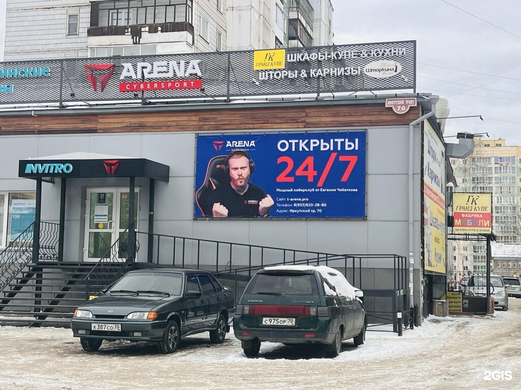 Bilgisayar kulübü T-Arena, Tomsk, foto