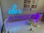 Svoya Atmosfera (Buyanova Street No:120), kozmetoloji, kozmetik salonları  Samara'dan
