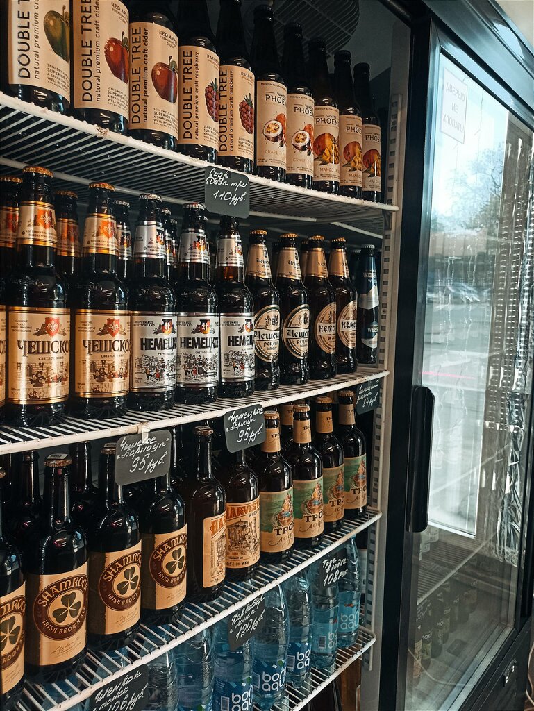 Bira dükkanı Crayfish and Hops, Moskova ve Moskovskaya oblastı, foto