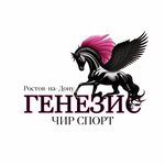 Генезис (40 Let Pobedy Avenue No:154), spor okulları  Rostov‑na‑Donu'dan
