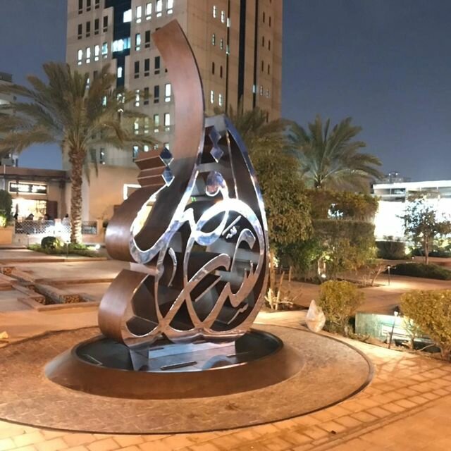 Torna işleri Sun Shine Metal Works, Dubai, foto