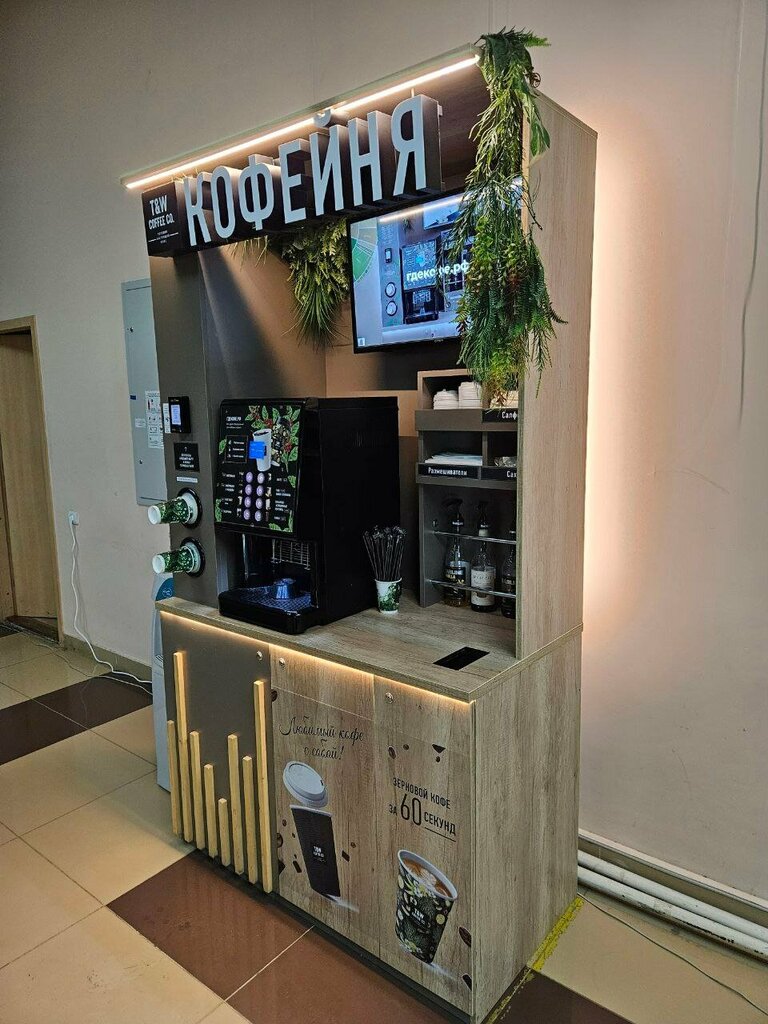 Kahve otomatı T&w Coffee Co, Puşkino, foto