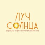 Ray of the sun (ulitsa Energetikov No:70, mikrorayon Gorodok Neftyanikov), sanat okulları  Omsk'tan