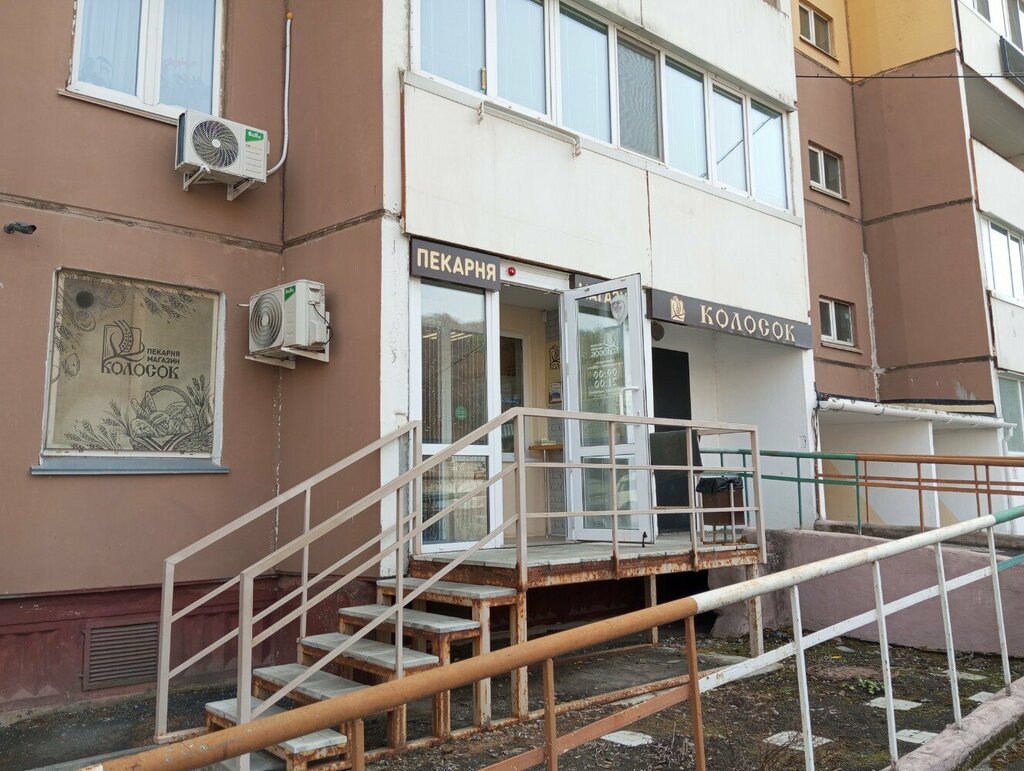 Ekmek fırını Колосок, Vladivostok, foto