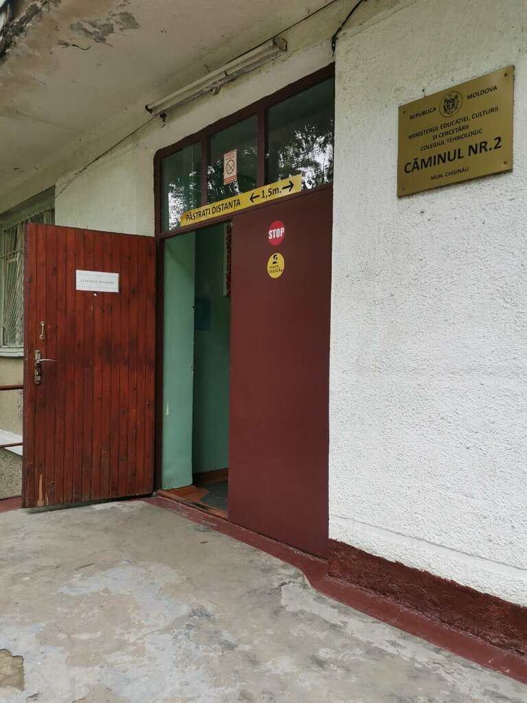 Yurtlar Colegiul tehnologic caminul Nr. 2, Kişinev, foto