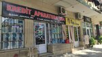 Kredit aparatura 094 (Leyla Mammadbayli Street No:7C), elektronik eşya mağazaları  Bakü'den