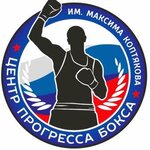 Центр Прогресса Бокса им. Максима Коптякова (Южногородская улица No:36, корп. 2, посёлок Любимовка), spor kulüpleri  Sevastopol'dan