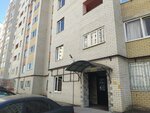 Студия Александры Трофимовой (Tukhachevskogo Street No:20/4), kaş ve kirpik salonu  Stavropol'dan