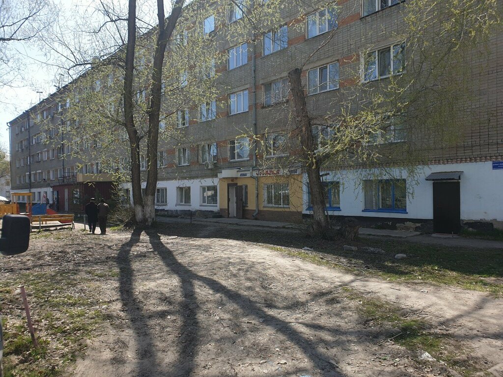 Terziler Magic, Petropavl (Petropavlovsk), foto