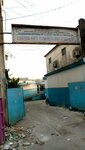 Anti-Tuberculosis Center of Adjame (Abidjan, La commune Adjamé, Quartier de la Mirador), hastaneler  Abican'dan