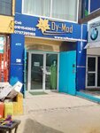 Dy-mod (Abidjan, Cocody, Rue L156), giyim mağazası  Abican'dan