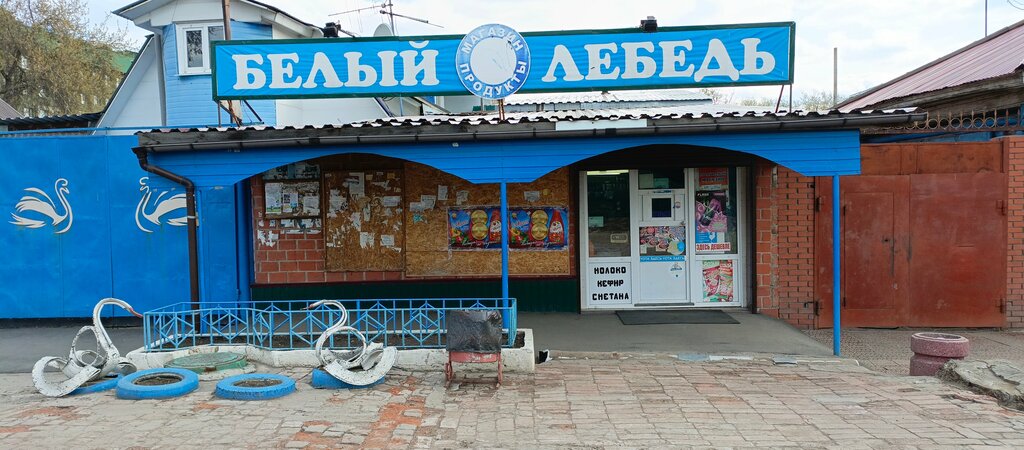 Market Magazin Bely lebed, Omsk, foto