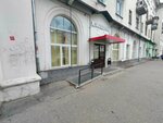 Domashnij (Kuznetsova Street No:46), süpermarket  İvanovo'dan