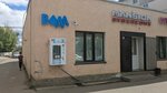 Tretiy kran (Ruzheiknikova Street No:10А), su otomatı  Oral'dan (Uralsk'tan)