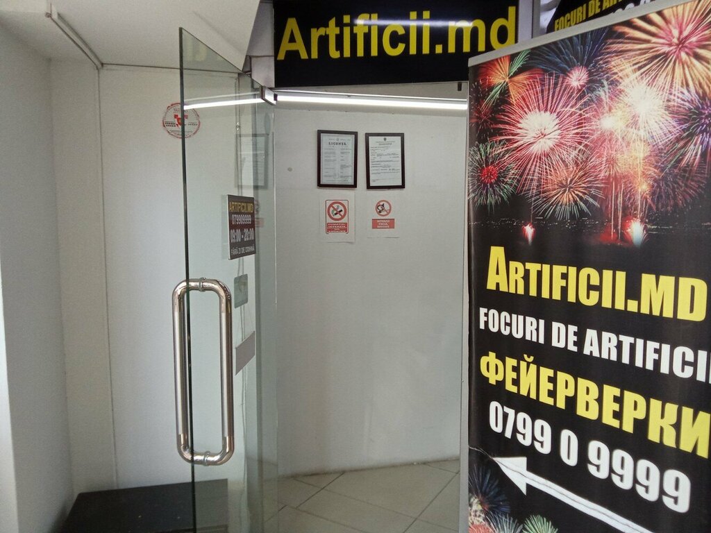 Havai fişek firmaları Artificii, Kişinev, foto