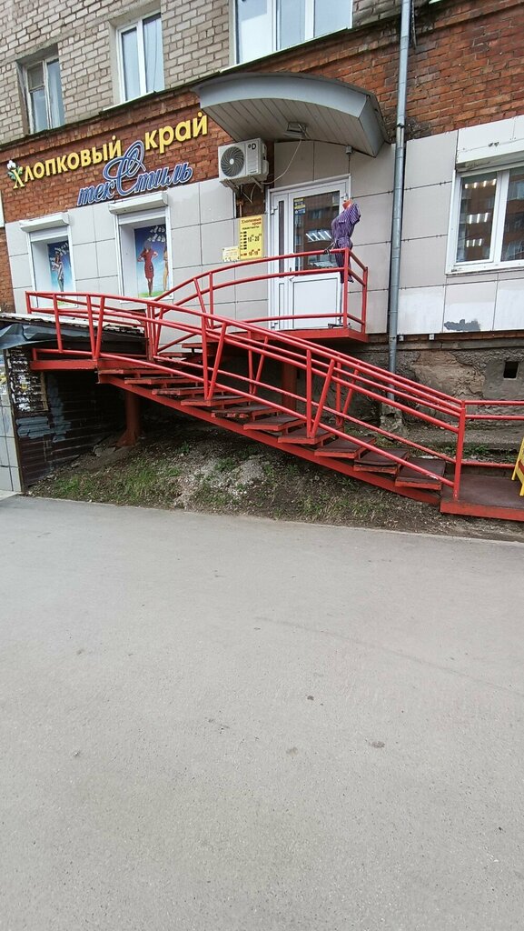 Ev tekstili mağazaları Хлопковый край, Perm, foto