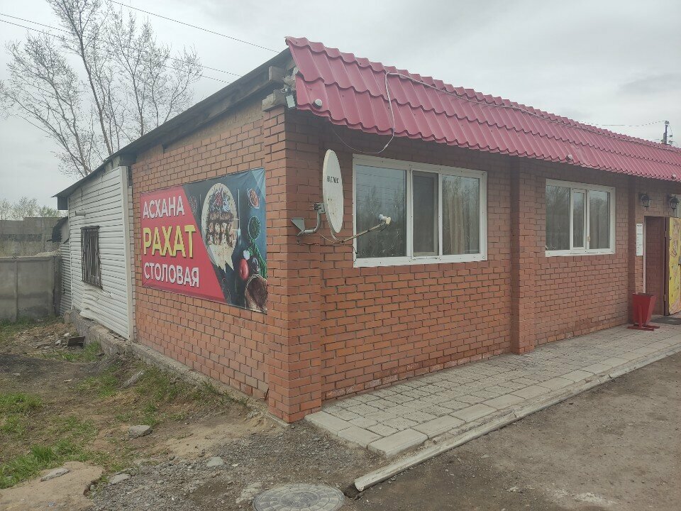 Ödeme terminali Qiwi, Pavlodar, foto