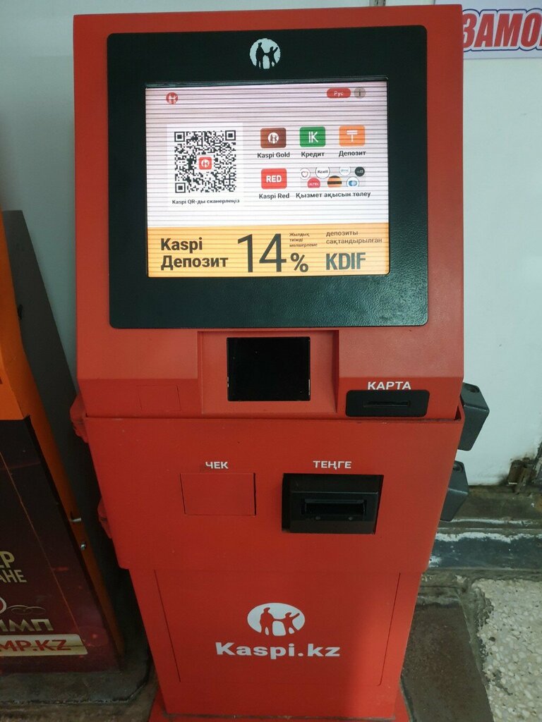 Ödeme terminali Kaspi Bank, Petropavl (Petropavlovsk), foto