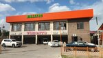 Car wash Toronto (Syrym Batyr kóshesi No:2/23, Shymkent), oto yıkama  Çimkent'ten (Şımkent'ten)
