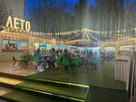 Лето (Krymsky Val Street No:9с33К), yemek salonu, gastromarket  Moskova'dan