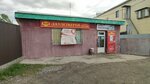 Dauletkerey (No:1Б, Aktobe), market  Aktöbe'den