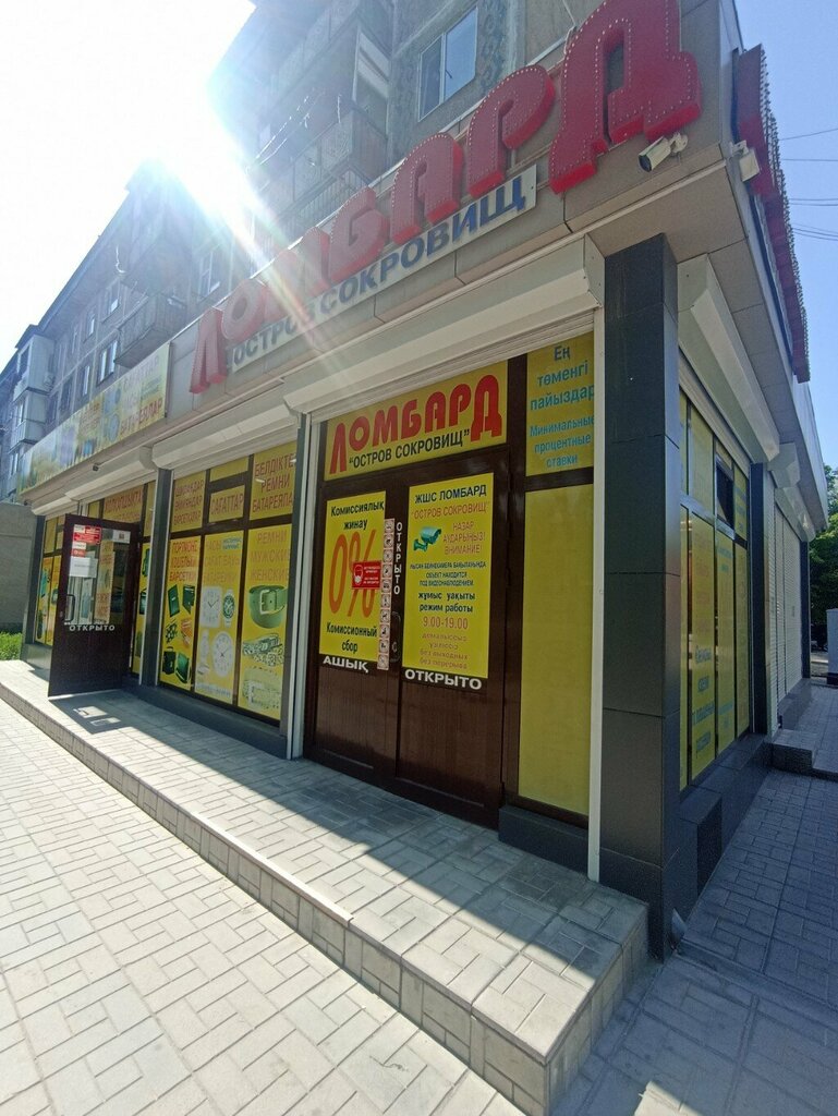 Rehincilik Kazyna Island, Taraz, foto