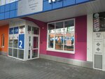 Hair Studio (ulitsa Aleksandra Mitinskogo No:7), kuaförler  Tiumen'den