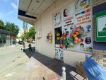 Məktəb Ləvazimatları (Xaliq Qasımov küçəsi No:8C), toptan kırtasiye firmaları  Bakü'den