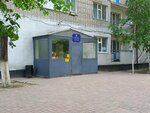 Student House No. 3 (Asset Naimanbayuly Street No:261), yurtlar  Semey'den