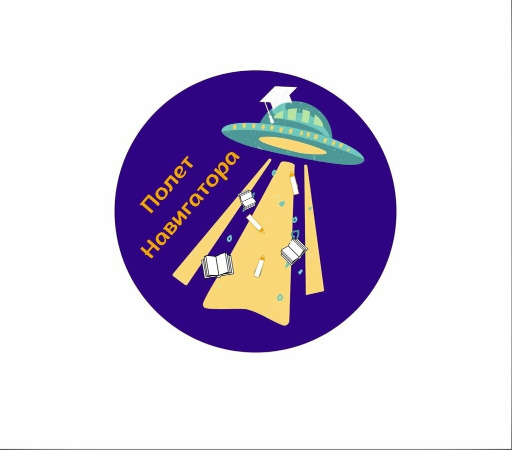 Özel okul Полет навигатора, Moskova ve Moskovskaya oblastı, foto