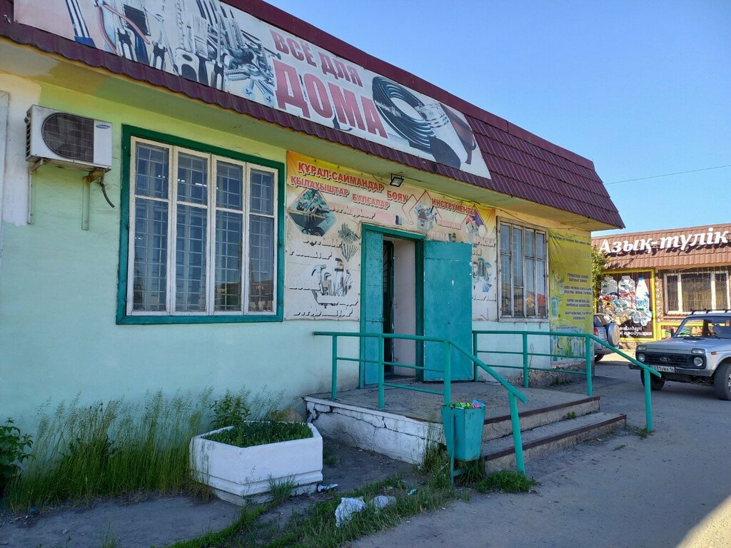 Yapı mağazası Everything for Home, Semey, foto