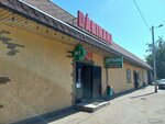 Pharmacy (Shóje Qarjaýbaıuly dańǵyly No:314А), eczaneler  Semey'den