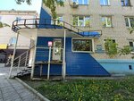Wildberries (Komsomolskaya Street No:121), teslimat noktası  Tolyatti'den (Togliatti'den)
