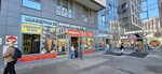 Фабрика Экспорта (Tolubeevskiy Drive No:8к2), i̇thalat-ihracat firmaları  Saint‑Petersburg'dan