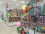 Магазин игрушек (prospekt imeni Lenina No:97), çocuk oyunları ve oyuncakları  Voljski'den
