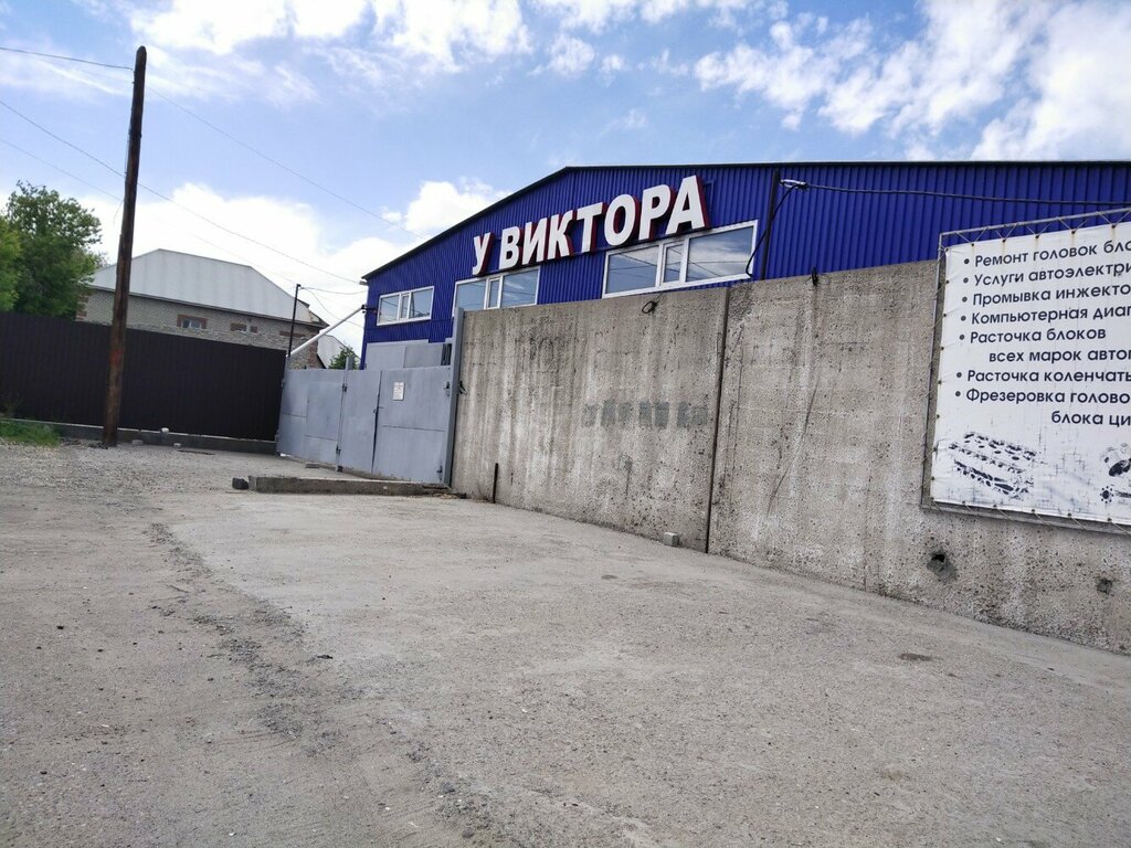 Otomobil servisi At Viktor's, Semey, foto